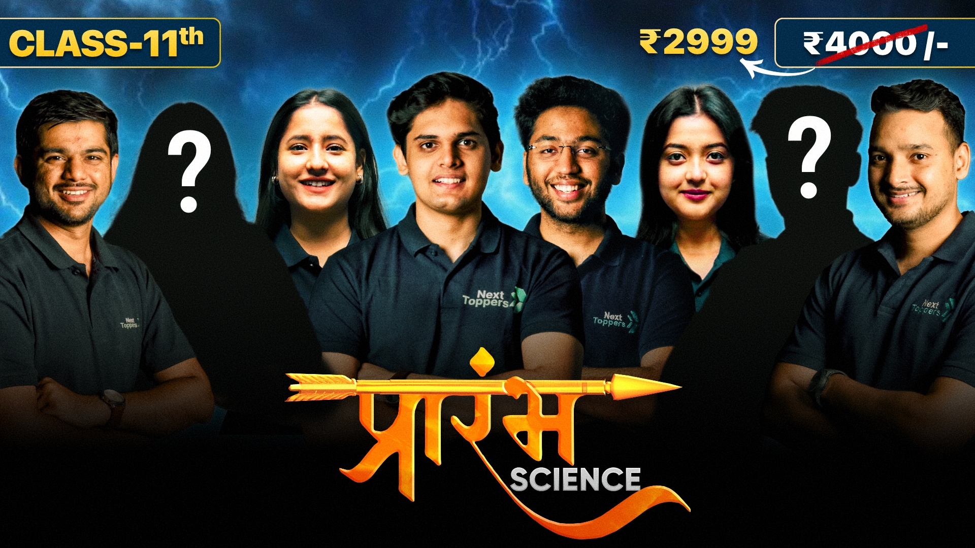 StudyEra - Educational Platform