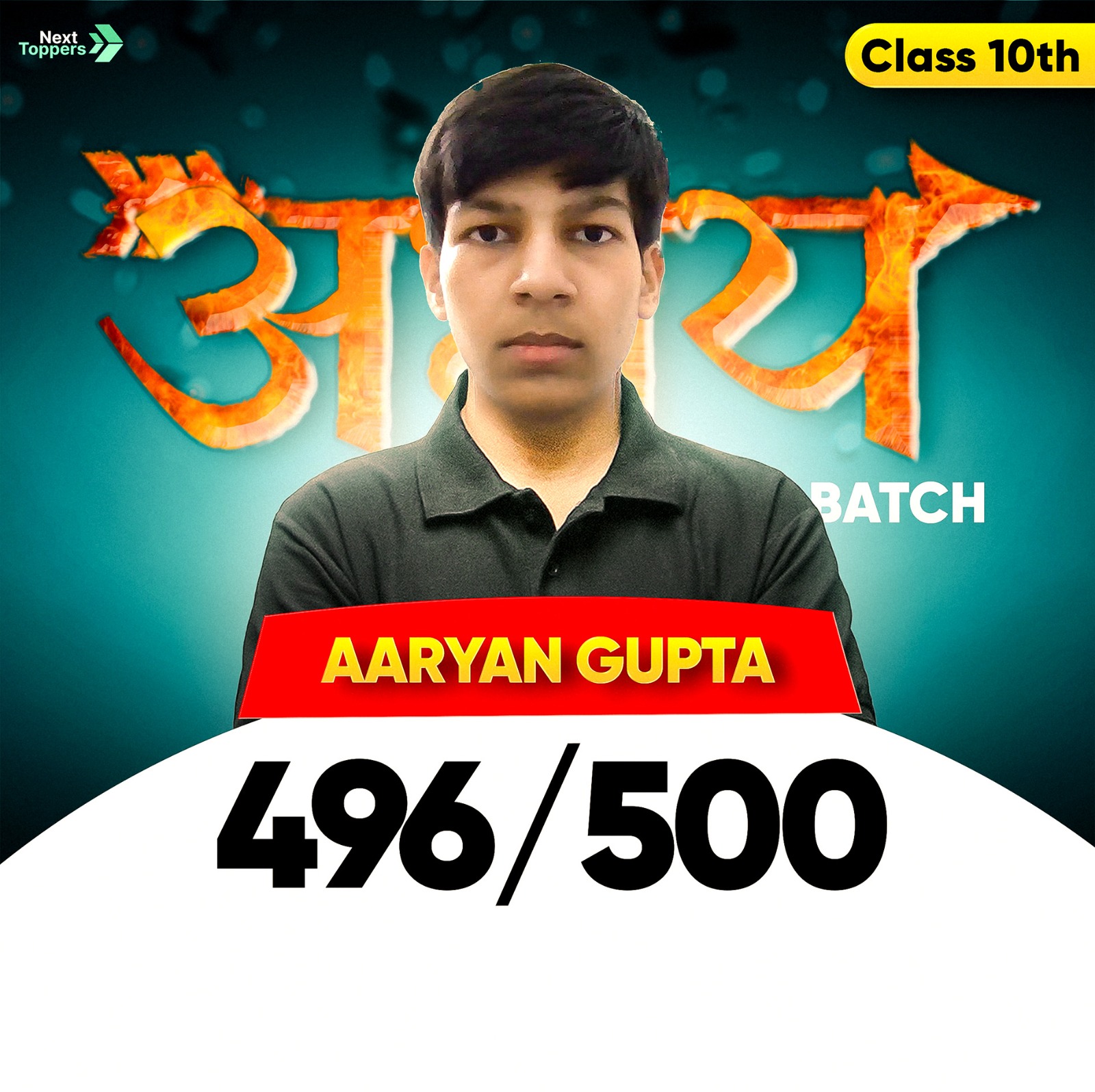 Next Toppers